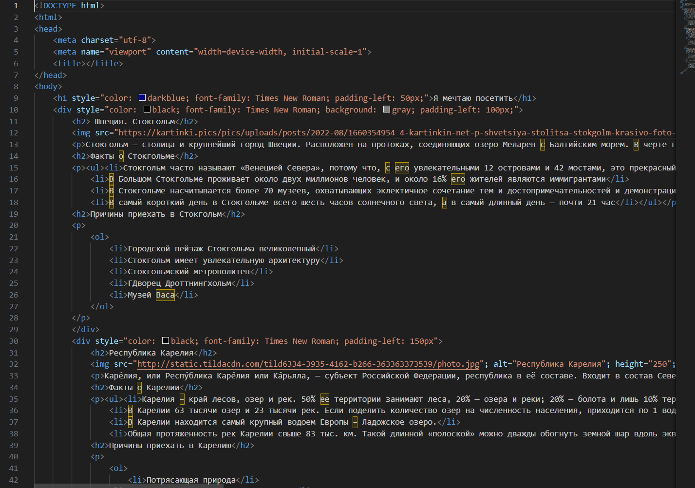 Моё портфолио